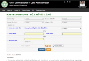 Webland AP - How to apply for Land Registration, Mutation and more