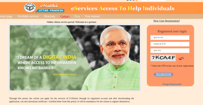 eSathi Portal