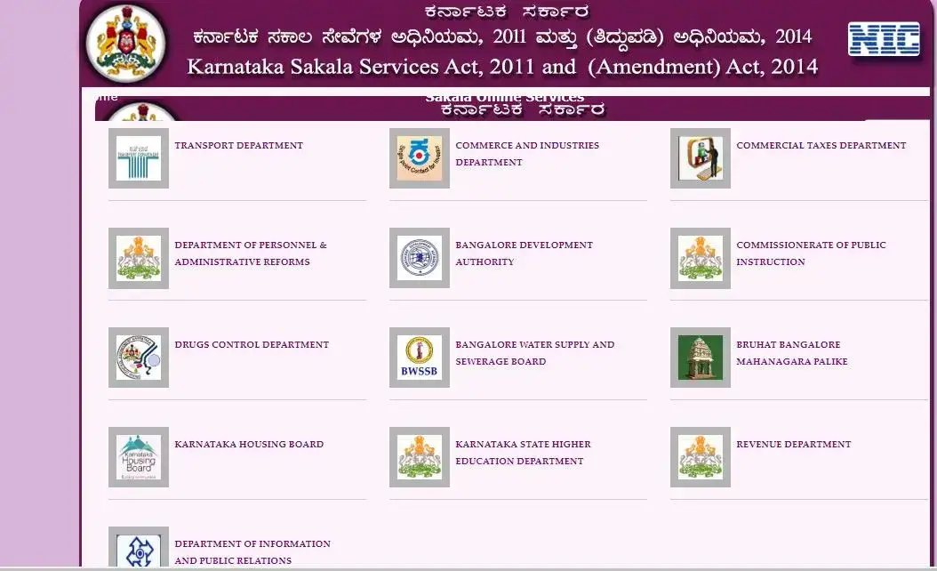 Possession Certificate in Karnataka